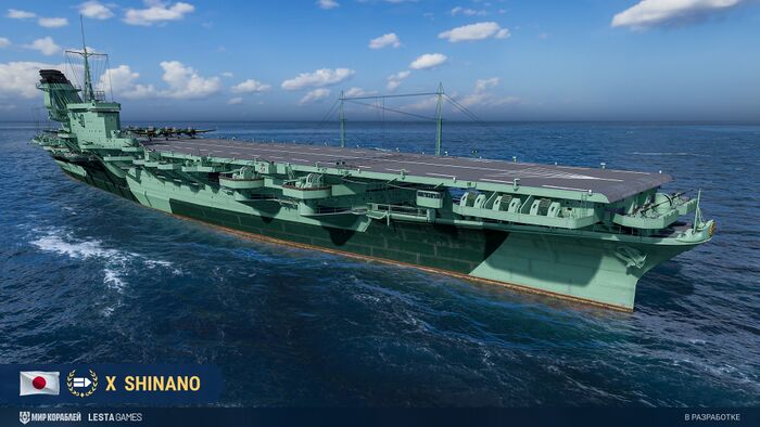 IJN Shinano (1944) — Леста Wiki